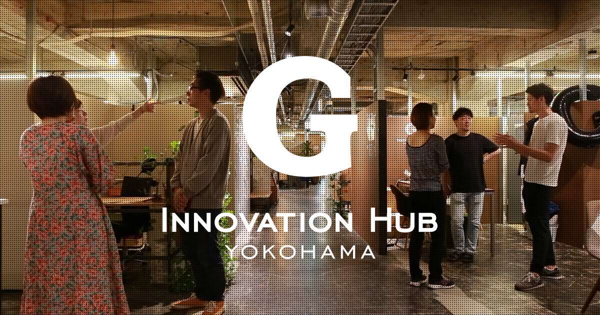 関内で働く」をコンセプトにG Innovation Hub YOKOHAMAのサイトリニューアル｜G Innovation Hub ...