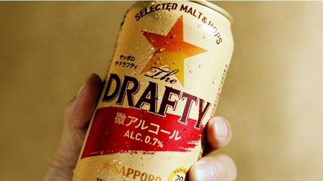 さまぁ～ずのお二人が出演「サッポロ The DRAFTY」 WEB限定 新CM放映のお知らせ｜サッポロホールディングス のプレスリリース