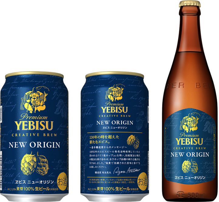 【解説】エビスビールのリポジショニング戦略 | マーケターブログ