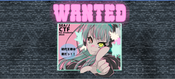 SEA/J 認定校紹介ページを初公開！ (2023年6月28日) - エキサイトニュース