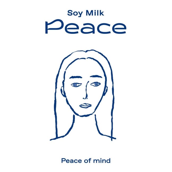 【新商品】忙しない時代に「Peace of mind(無になる時間）」を届ける豆乳、Peace（ピース）が2023年8月1日に販売開始。｜株式会社シマダ電気設備のプレスリリース