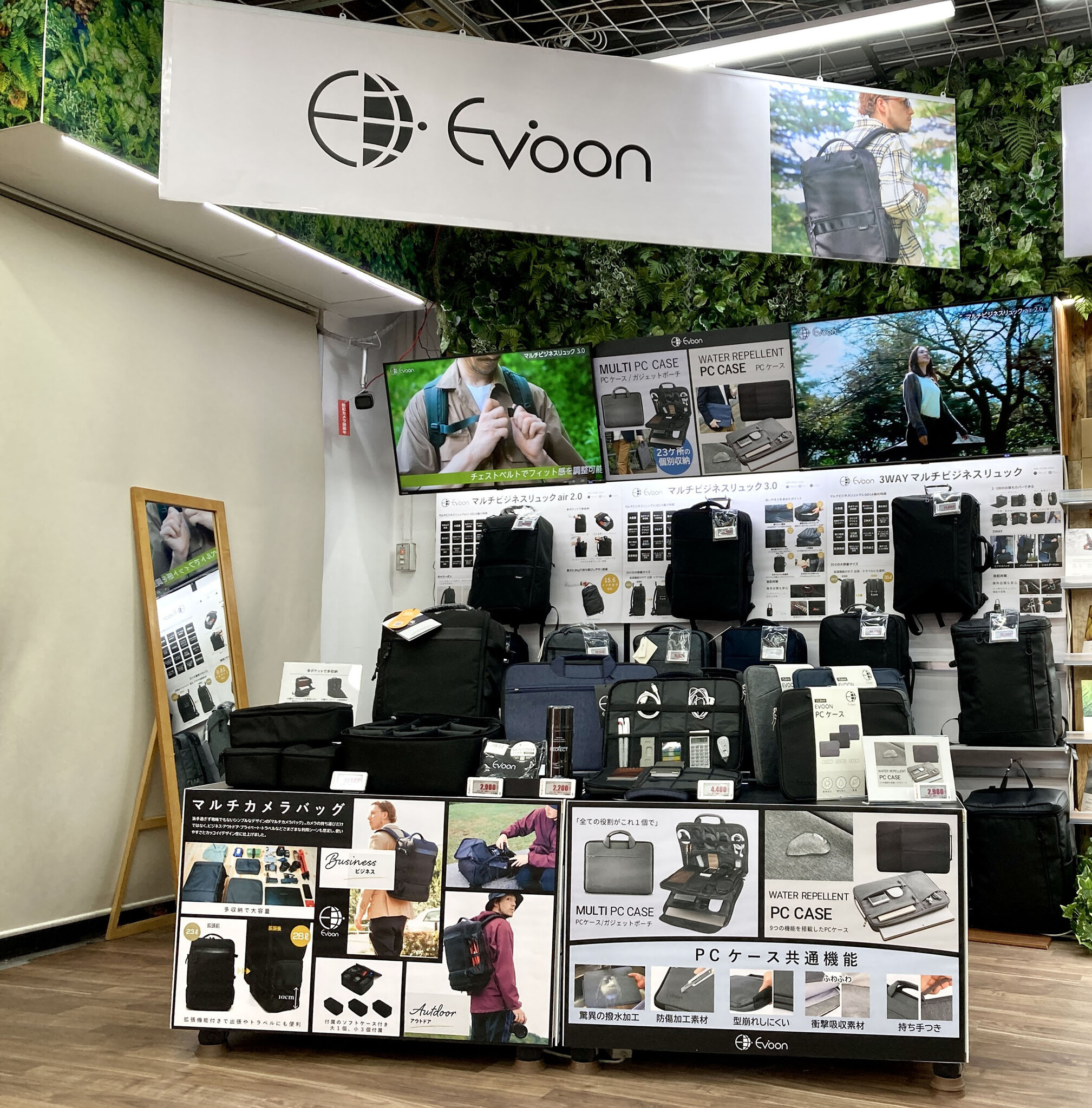 便利さと快適さを持ち合わせた機能的なリュック「Evoon（エボーン）」有楽町店1F特設コーナーにて期間限定POPUPストア開設！！｜株式会社ビックカメラのプレスリリース