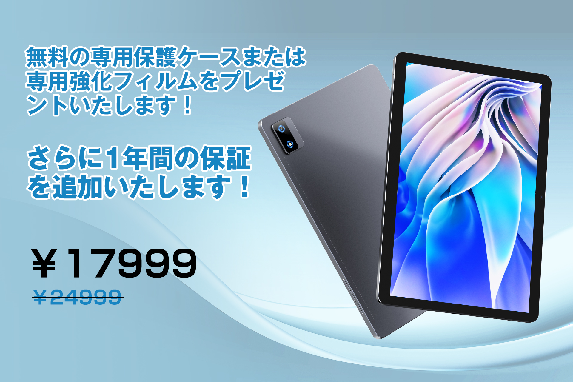 [Android13 10インチ タブレットレビュー特典] 7000円OFF期間限定、新発売 Android13 タブレット、Widevine L1、4G LTE対応、アーアユー (AAUW ...