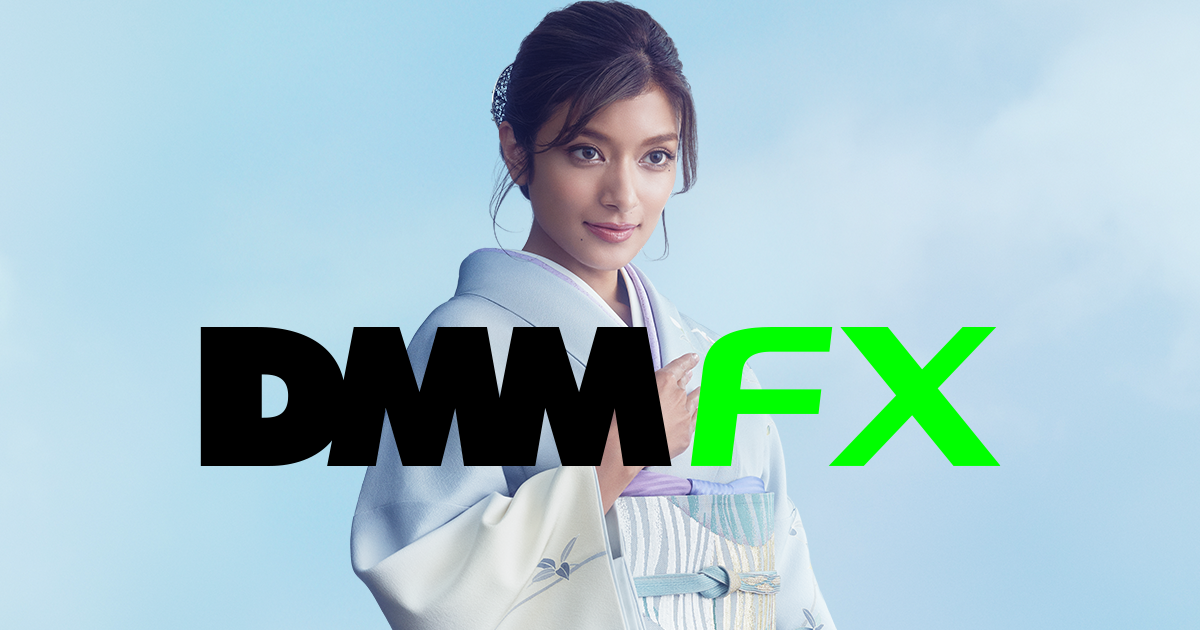 【DMM FX】新テレビCM 放送開始のお知らせ｜株式会社DMM.com証券のプレスリリース