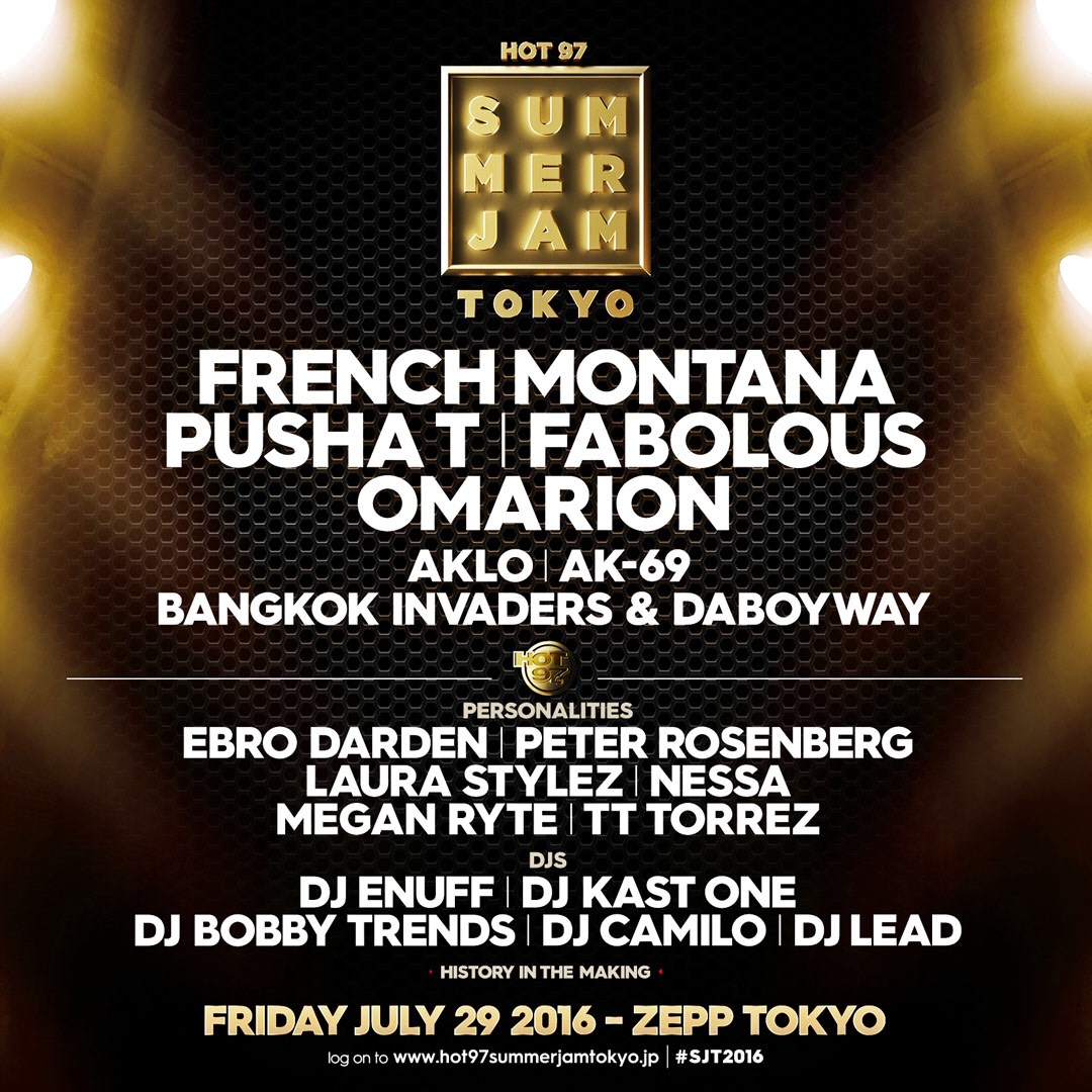 「HOT 97 SUMMER JAM TOKYO」 第3弾 “ラインナップ発表 & チケット抽選受付開始”!! アジアからも豪華アーティストが ...