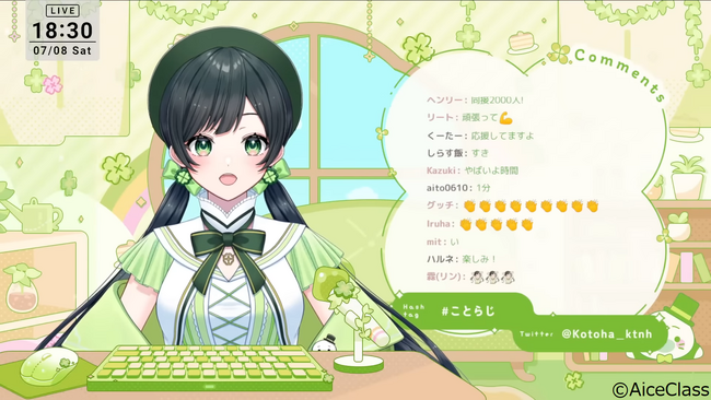 HoneyWorksがオーガナイザーを務めるVTuberプロダクション「AiceClass」が始動！7月8日(土)、9日(日)には所属タレント7名のデビュー・初配信も実施！｜株式会社インクスト ...