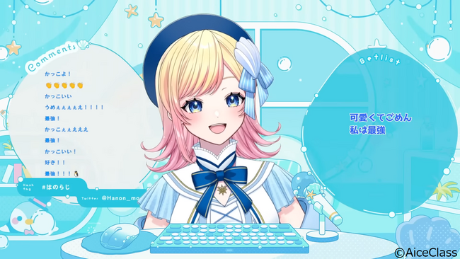 HoneyWorksがオーガナイザーを務めるVTuberプロダクション「AiceClass」が始動！7月8日(土)、9日(日)には所属タレント7名のデビュー・初配信も実施！｜株式会社インクスト ...