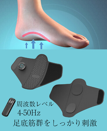 【YEELANE イーレーン】新発想！！パッと履けるスリッパ型足専用EMSトレーニング 未来は足元から！応援購入サービス「Makuake」にて5月30日（木）10時よりプロジェクトを開始いたし ...