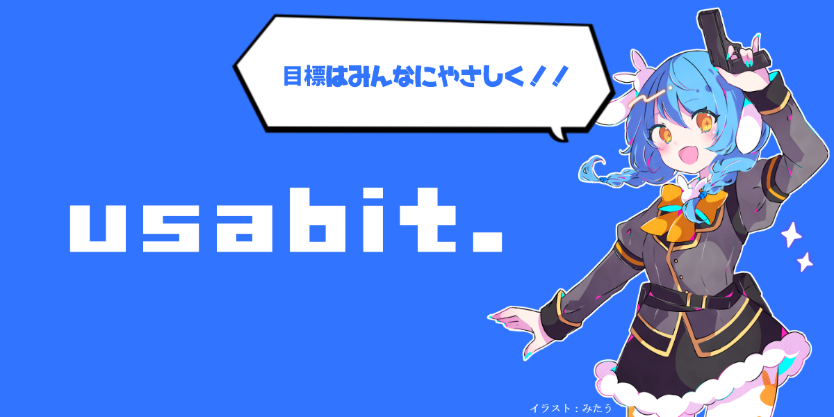 【資金調達】株式会社usabit.(ウサビット)、株式会社POLAR SHORTCUT（ポーラーショートカット）より、第三者割当増資実施のご ...