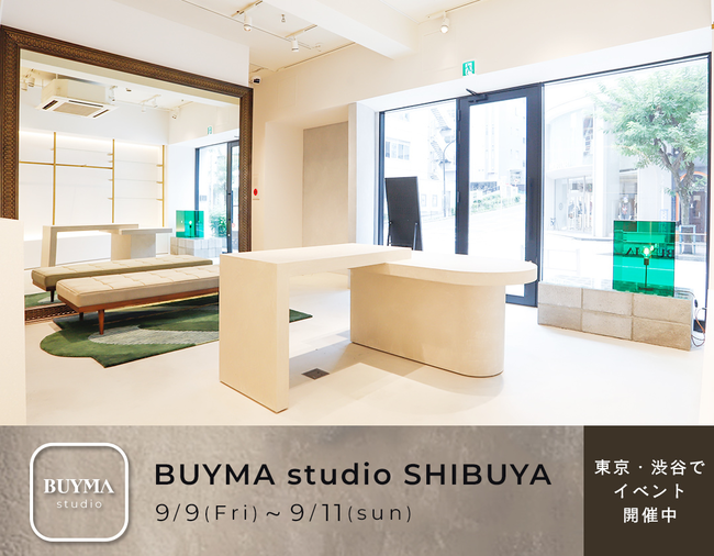 【BUYMAのイベントスペース「BUYMA studio」が東京・渋谷にオープン】9/9(金)〜9/11(日)の3日間でイベントを開催｜株式会社エニグモのプレスリリース