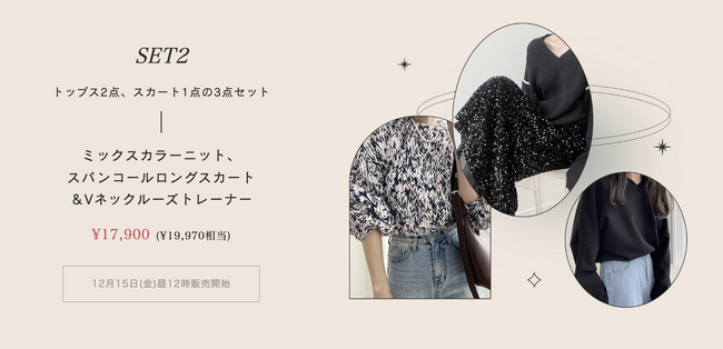 人気インフルエンサーJさん(@jzzzzk)ご来店決定！BUYMA studio SHIBUYAでコラボイベント開催【12/15(金)～12/17(日)】 (2023年12月14日 ...