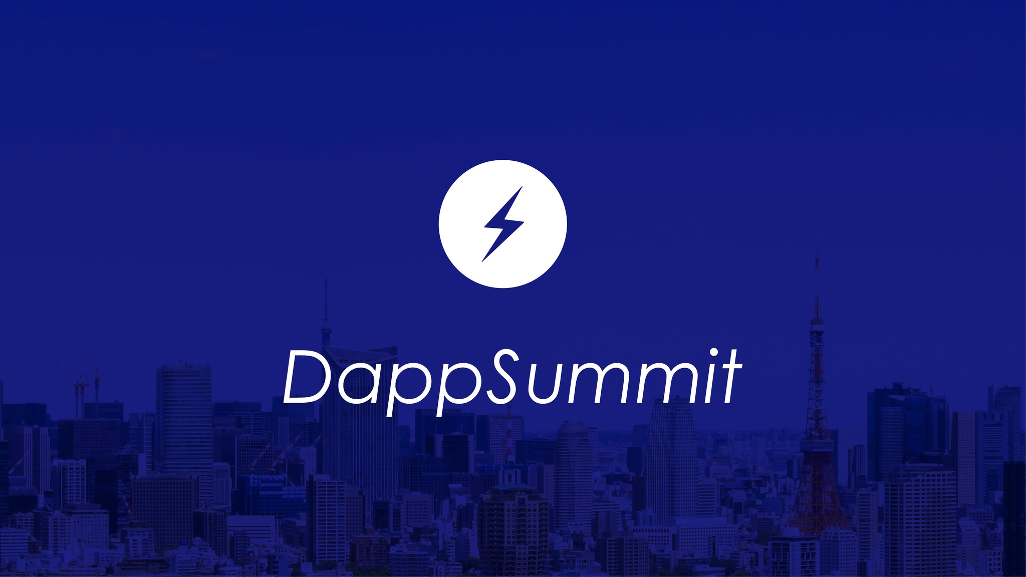 日本初Dapp特化の国際カンファレンス「DappSummit」を12月18日(火)マンダリンオリエンタル東京にて開催｜Aniwoのプレスリリース