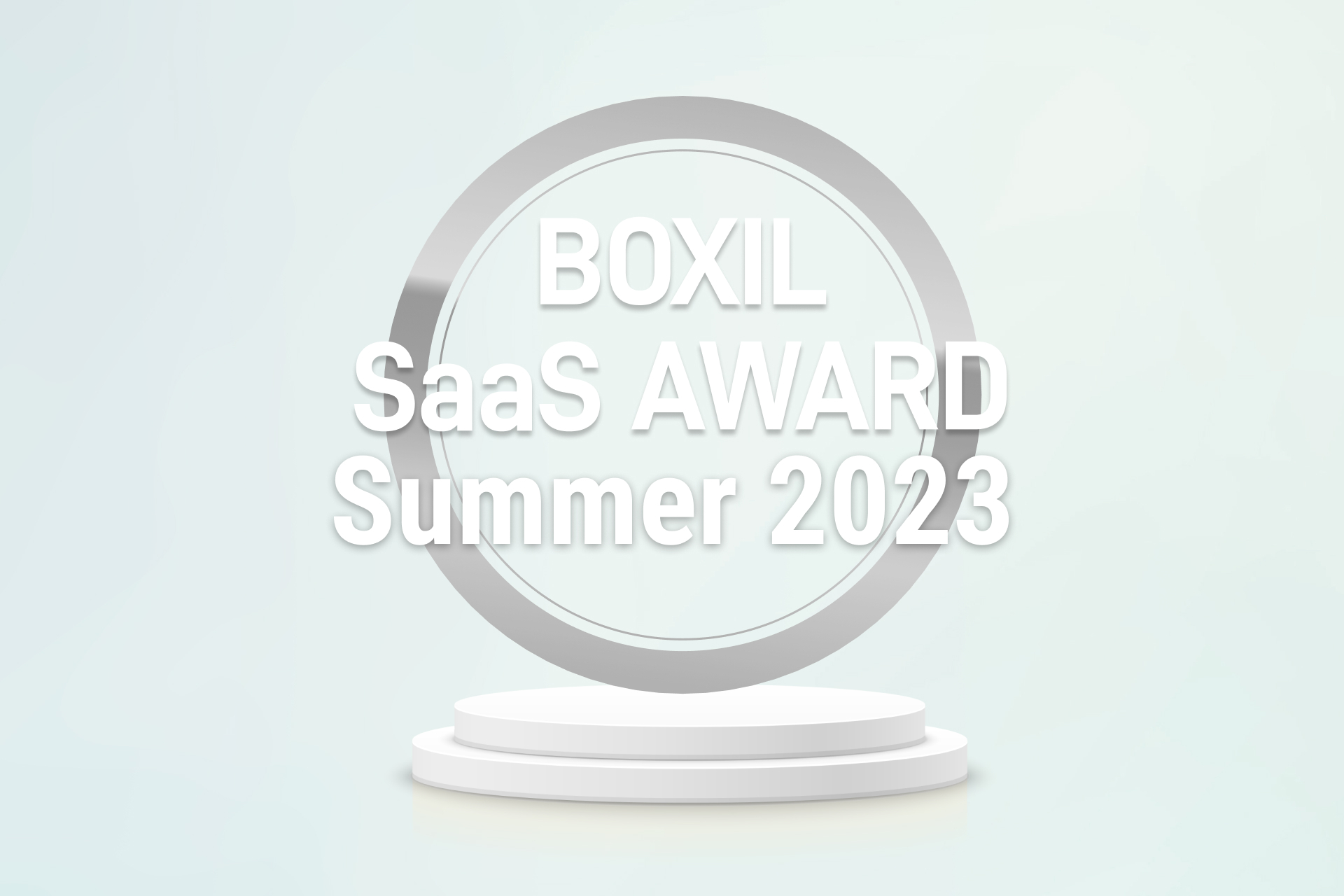 「BOXIL SaaS AWARD Summer 2023」受賞サービスをオンラインで発表｜スマートキャンプ株式会社のプレスリリース