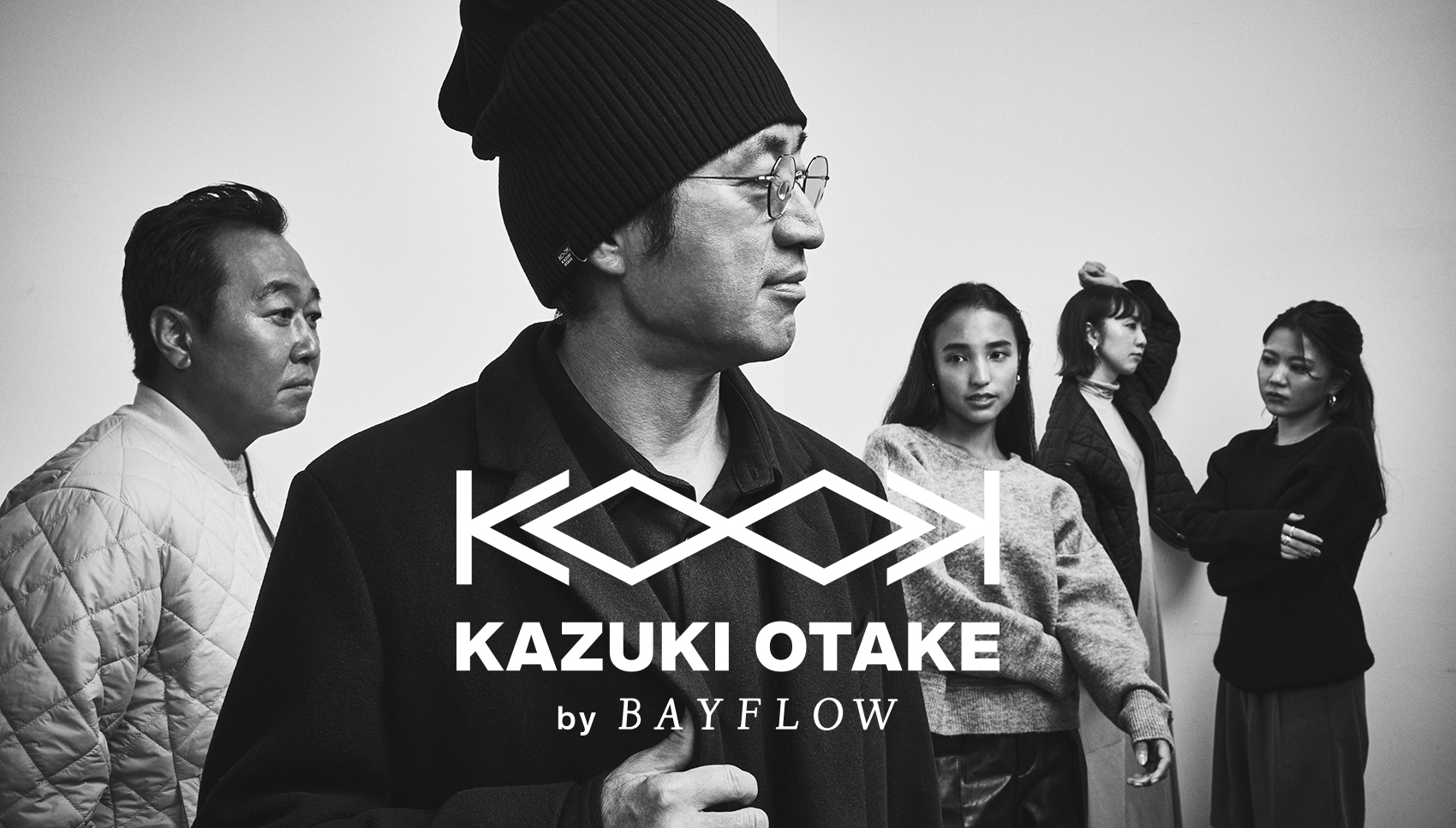 さまぁ〜ず大竹一樹とBAYFLOWによるコレクション『KAZUKI OTAKE』が10月14日（金）にデビュー！｜株式会社アダストリアのプレスリリース