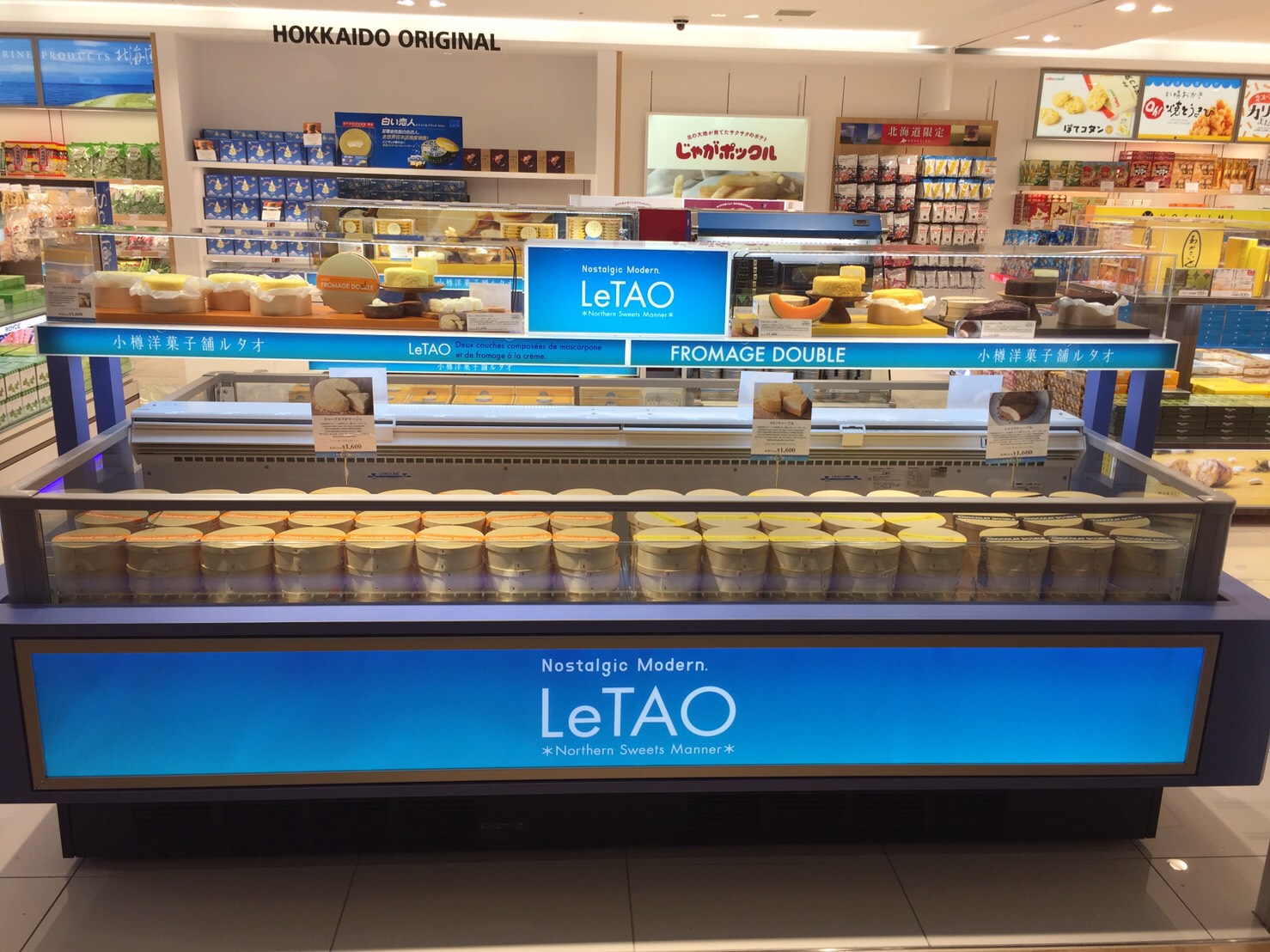 小樽洋菓子舗 LeTAO（ルタオ）は、新千歳空港国際線ターミナル制限エリア内2店目を8月30日にオープン致しました。 ｜株式会社ケイシイシイのプレスリリース