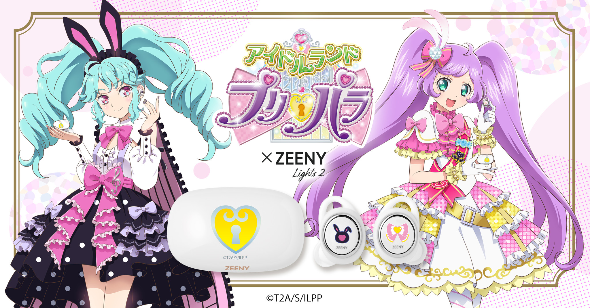 プリパラアイドルのあなたにも、これから目指すあなたにも。「Zeeny Lights 2」×「アイドルランドプリパラ」コラボレーションイヤフォンを受注販売開始｜ネインのプレスリリース