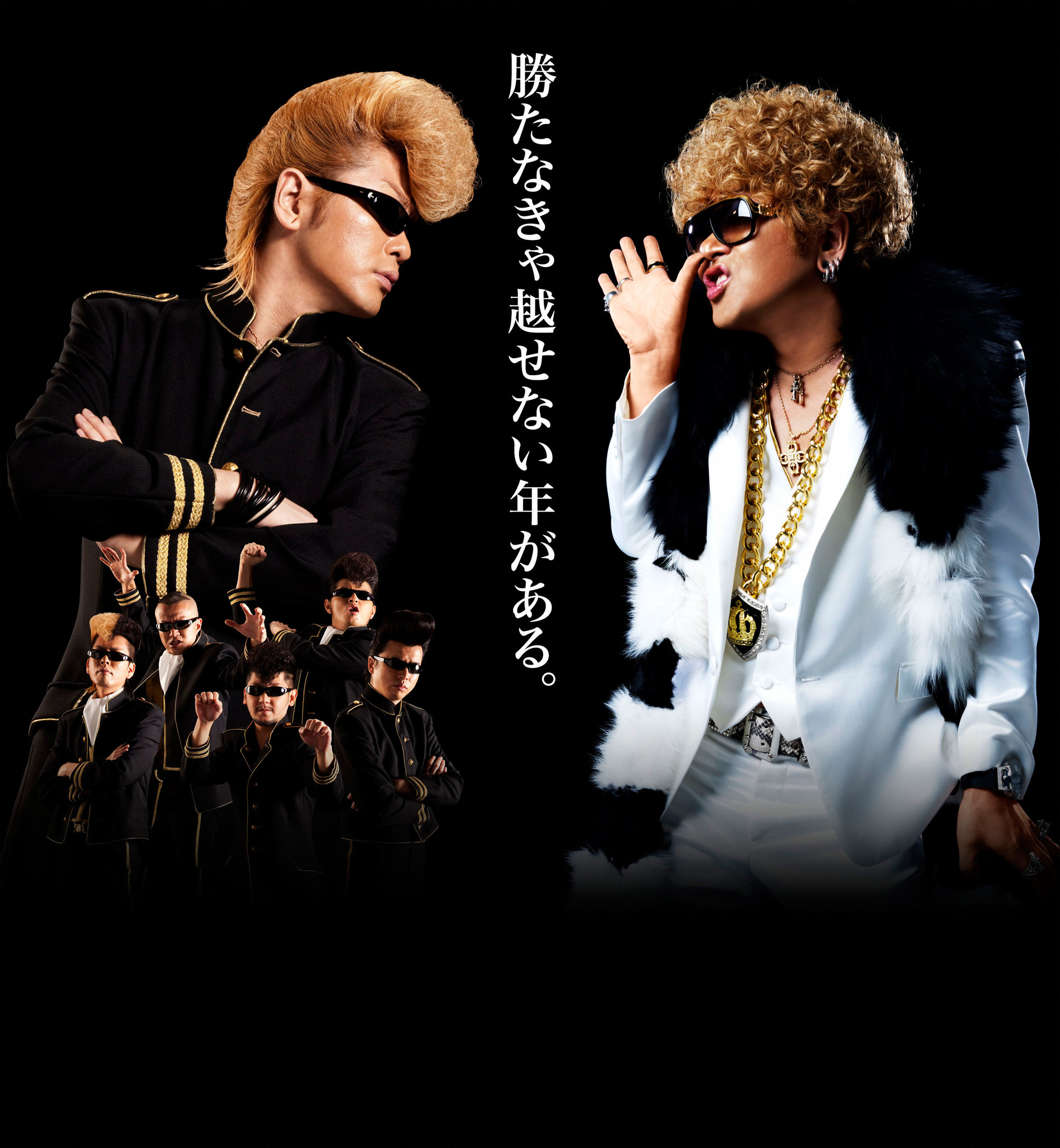 12.21お台場決戦！生中継「氣志團 vs DJ OZMA」 氣志團メイジャーデビュー10周年特番～おれがあいつであいつがおれで～ WOWOWにてオンエア！｜株式会社WOWOWのプレスリリース