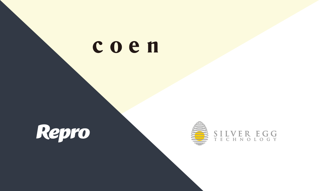 Repro×シルバーエッグ・テクノロジーの協業第一弾。「coen」で高精度パーソナライズドマーケティングを開始｜Reproのプレスリリース