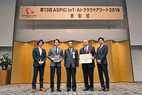 GMOクラウド・GMOグローバルサイン：「WAN-Sign」が総務省後援「ASPIC IoT・AI・クラウドアワード」でASP・SaaS部門の支援業務系分野「準グランプリ賞」を受賞｜GMO ...