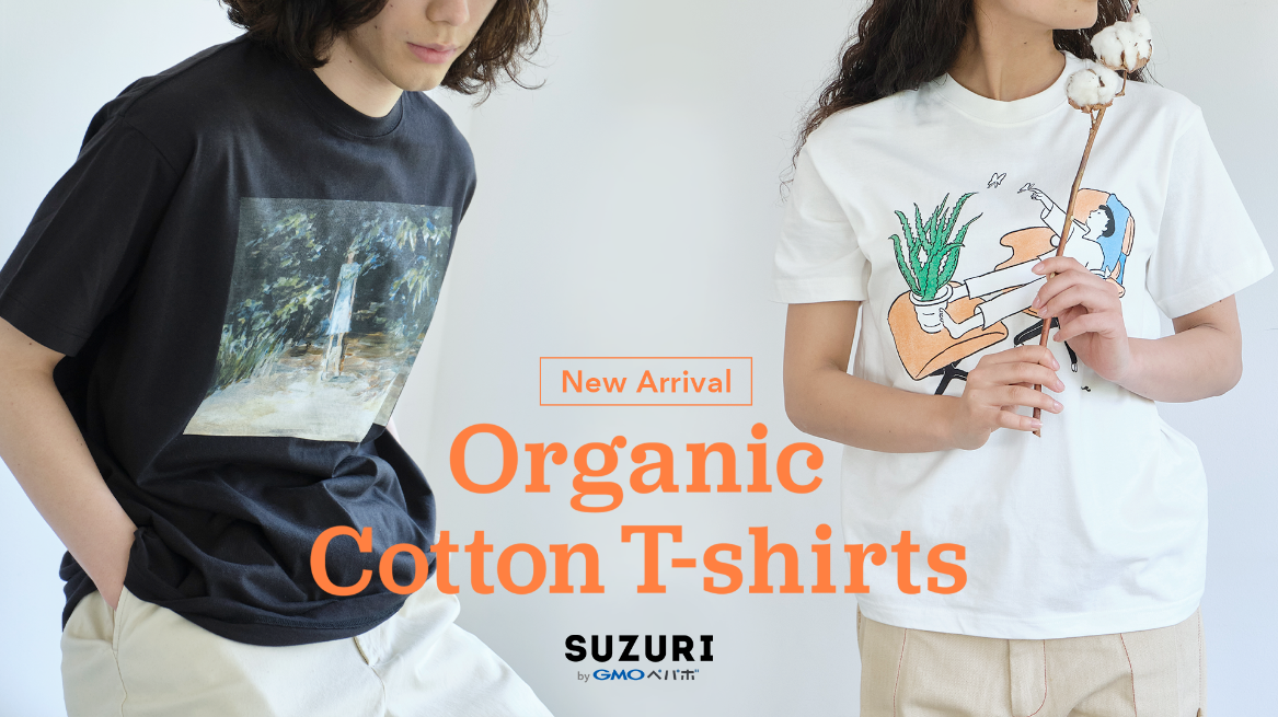 GMOペパボ：オリジナルグッズ作成・販売サービス「SUZURI byGMOペパボ」に初の寄付つきアイテム『オーガニックコットンTシャツ』が登場｜GMOインターネットグループのプレスリリース