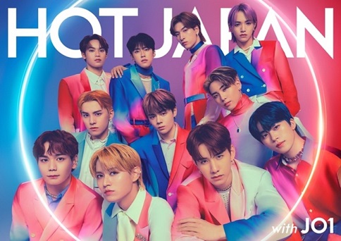 高速インターネットサービス「JO1光 powered byGMO光アクセス」の事前申し込み受付を11月15日（火）20時より開始！｜GMOインターネットグループのプレスリリース