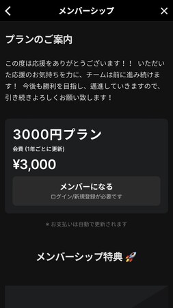RIP ACE 公式アプリリリースのお知らせ｜ookamiのプレスリリース