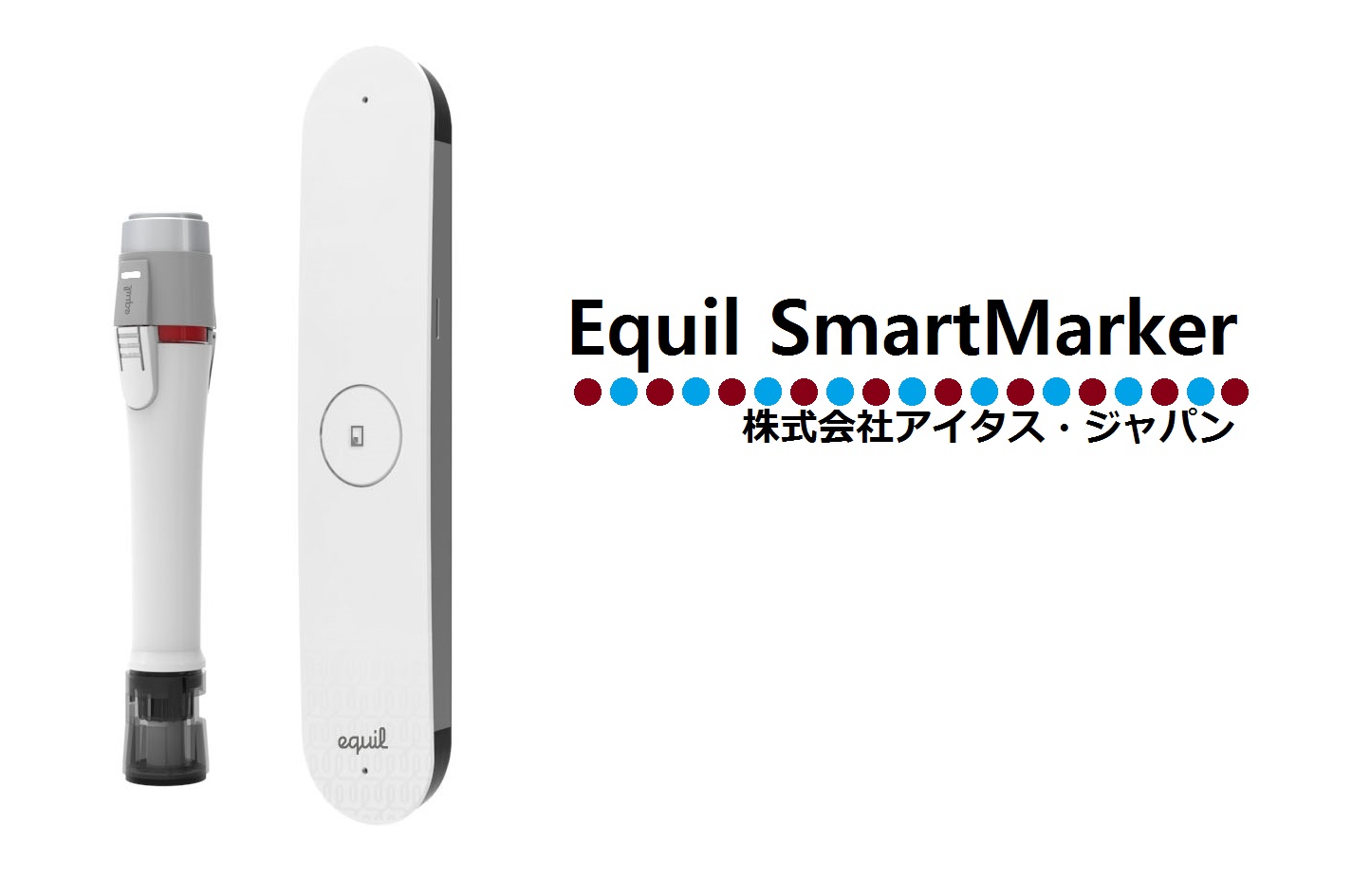 【株式会社アイタス・ジャパン新商品】地上波テレビ朝日にて紹介されたEquil SmartMarker（エクイルスマートマーカー）の新アクセサリー「据置型充電器」を発売｜株式会社アイタス ...