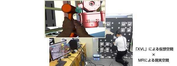 MREALで超軽量3DフォーマットXVLを表示するための「XVL Studio Pro MREAL Advancedオプション」の取扱いを開始 ...