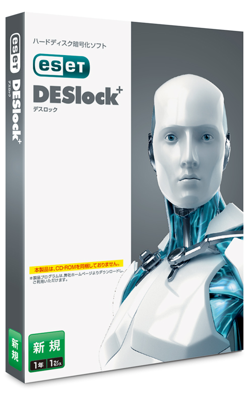 ESETセキュリティ ソフトウェア シリーズの新ラインアップ ハードディスク暗号化ソフト「DESlock Plus Pro」を5月27日（水 ...