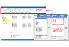 ドキュメントハンドリングソフトウェア ”imageWARE Desktop“ユーザーインターフェース刷新で操作性向上｜キヤノンMJのプレスリリース