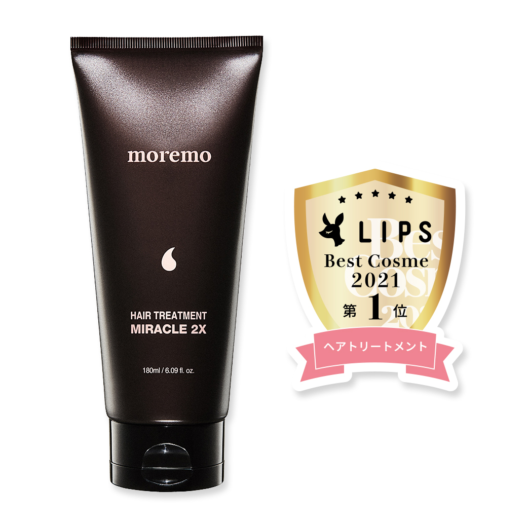 moremoが「LIPSベストコスメ2021」でヘアトリートメント部門の第1位を受賞｜WONDER LINE Co.,Ltd. のプレスリリース