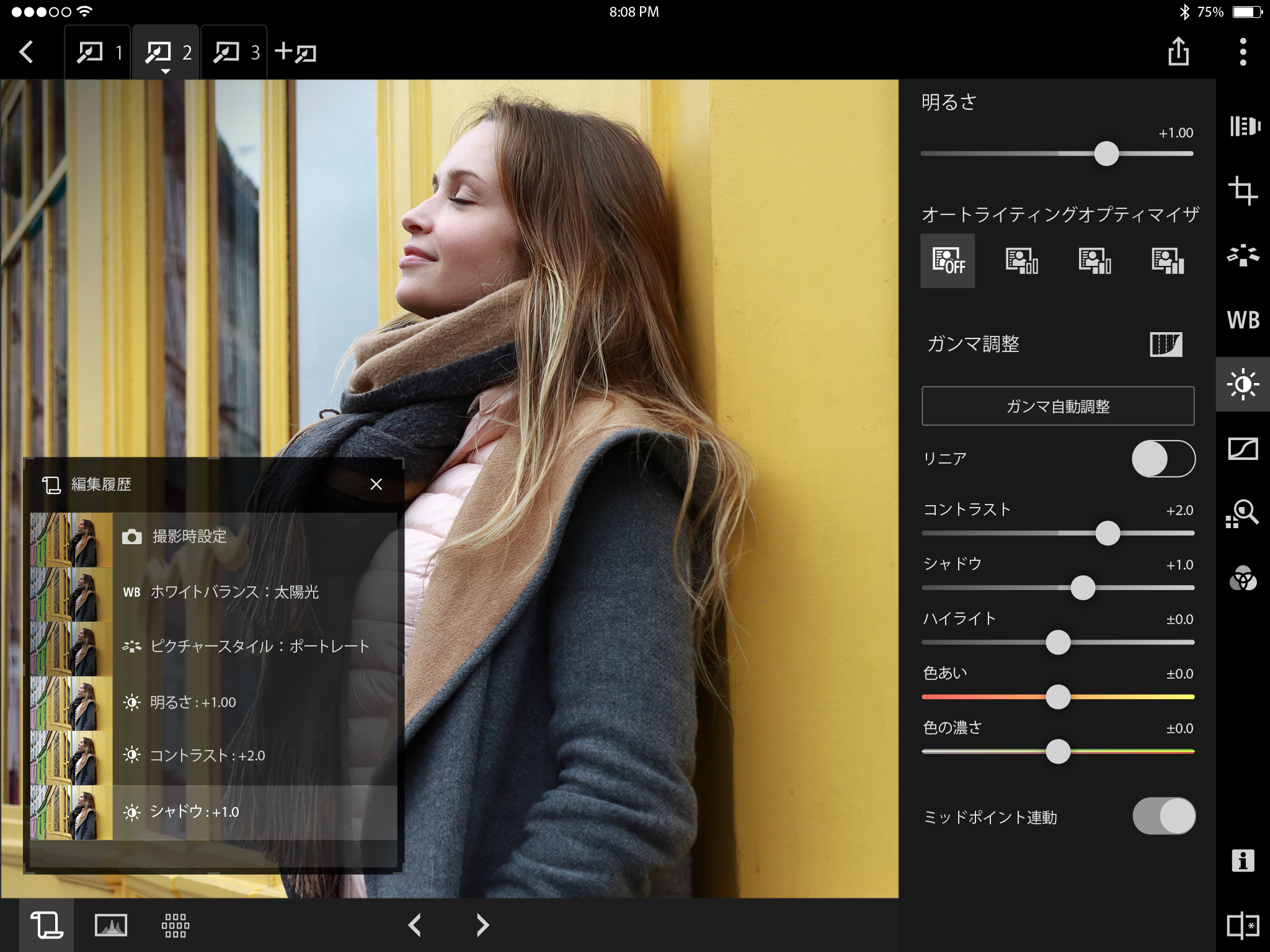 IPad Digital Photo Professional Express Version 1 ipad-digital-photo-professional-express-version-1
