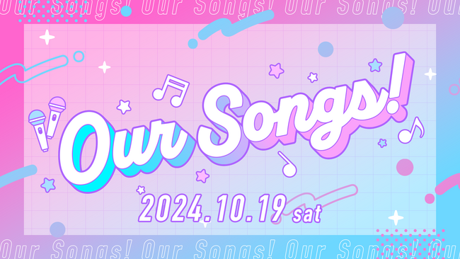 次世代Vsingerたちによるコラボ歌配信祭り「Our Songs!」が開催決定！ - ZDNET Japan