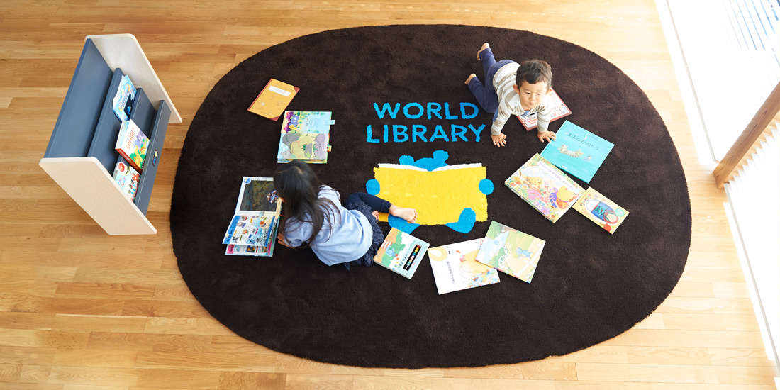 世界の絵本レンタルプログラム『WORLDLIBRARY』が「第10回キッズデザイン賞」を受賞！｜株式会社ワールドライブラリーのプレスリリース