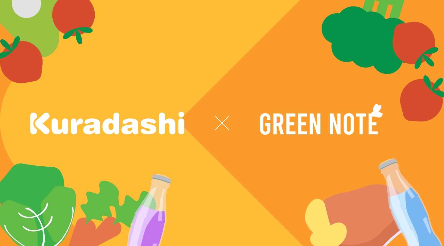 【Kuradashiクーポン取り扱い開始】SDGs/サステナビリティ専門ニュースアプリ『GREEN NOTE』の「ポイント交換」機能ローンチ｜株式会社クラダシのプレスリリース