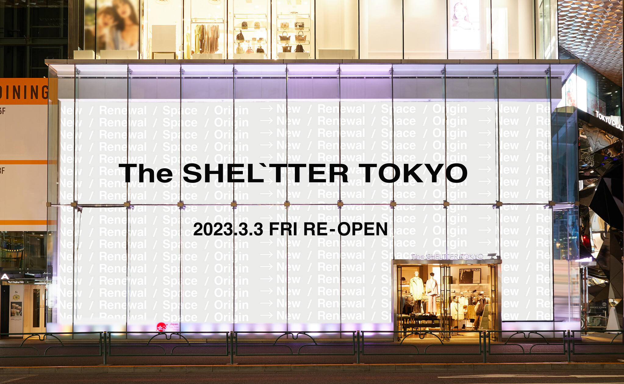 The SHEL’TTER TOKYO 東急プラザ表参道原宿店が、新たなカルチャーの発信地となり3/3(金)RE-OPEN！ ｜株式会社 ...