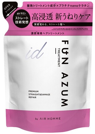 「FUN AZUM（ファンアズム）」からプレミアムストレート＆ダメージリペア ''idシリーズ''新登場！｜JPSLAB株式会社のプレスリリース