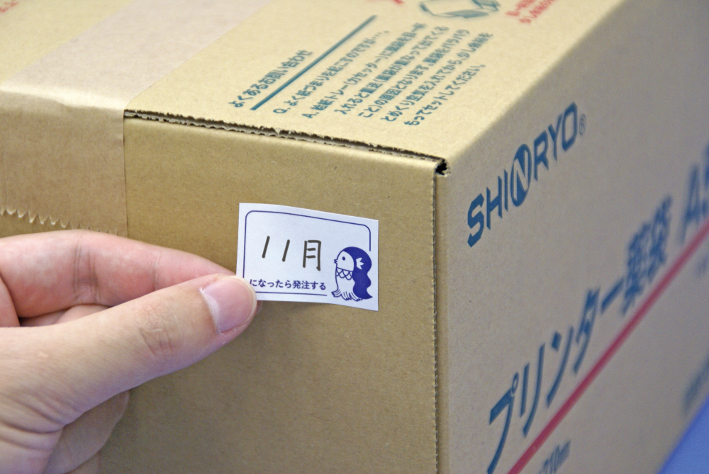 薬不足の対策にも！シンリョウが在庫確認シールを新開発 2万シートを無償提供｜シンリョウのプレスリリース