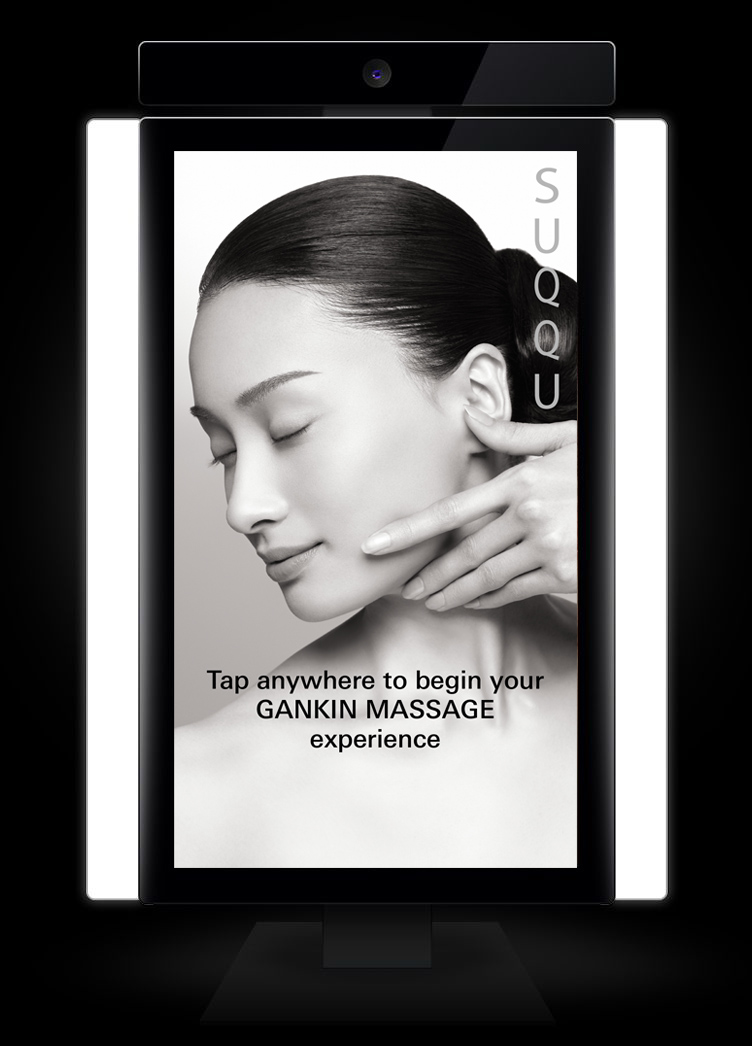 SUQQU＜スック＞がMemoMi社のデジタルミラーを化粧品領域で日本国内初導入｜株式会社エキップのプレスリリース