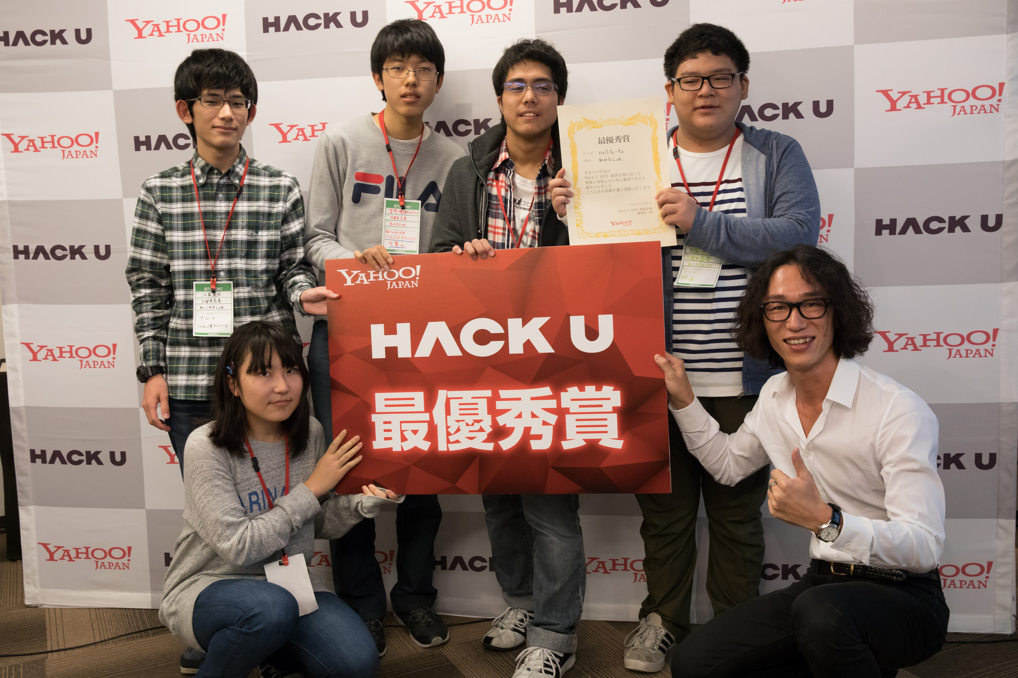 「Yahoo! JAPAN Hack U 2016」「福岡会場予選」の最優秀賞は、気まずい沈黙をシャレで和ませてくれるアプリ、チーム名：nullむーちょの「和(なご)みなしゃれ」に決定 ...