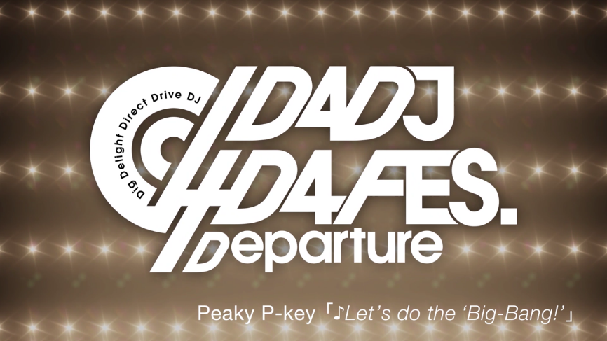 「D4DJ D4 FES. -Departure-」TVCM Peaky P-key ver.放送スタート！｜株式会社ブシロードのプレスリリース
