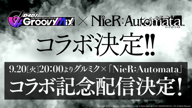 スマートフォン向けリズムゲーム「D4DJ Groovy Mix」で「NieR:Automata」とのコラボ開催が決定！さらに『グルミク×「NieR:Automata」コラボ記念配信』も生配信 ...