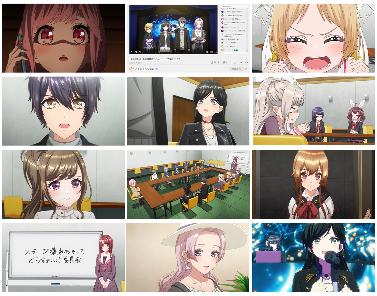 TVアニメ「D4DJ All Mix」第4話あらすじと先行場面カットを公開！第4話は2月3日(金)23時～TOKYO MX、BS日テレほかにて放送！｜株式会社ブシロードのプレスリリース