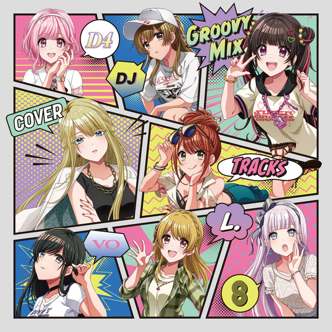 D4DJプロジェクトより、UniChØrdとAbyssmareの1st Singleと、D4DJ Groovy Mix カバートラックス vol.8が本日3作同時リリース！ (2023年7月 ...