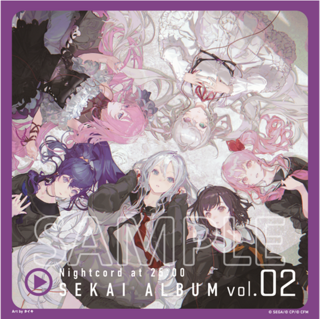 『プロジェクトセカイ』より25時、ナイトコードで。 SEKAI ALBUM vol.2本日リリース！ - PR TIMES｜インサイド