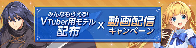 ネクソン、新作『テイルズウィーバー：SecondRun』の正式サービスを開始！「にじさんじ」コラボライブ配信＆記念キャンペーンも | gamebiz