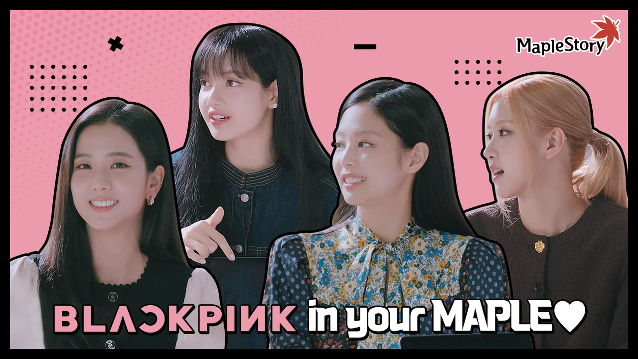『メイプルストーリー』、「BLACKPINK」とのコラボレーションが決定！｜株式会社ネクソンのプレスリリース