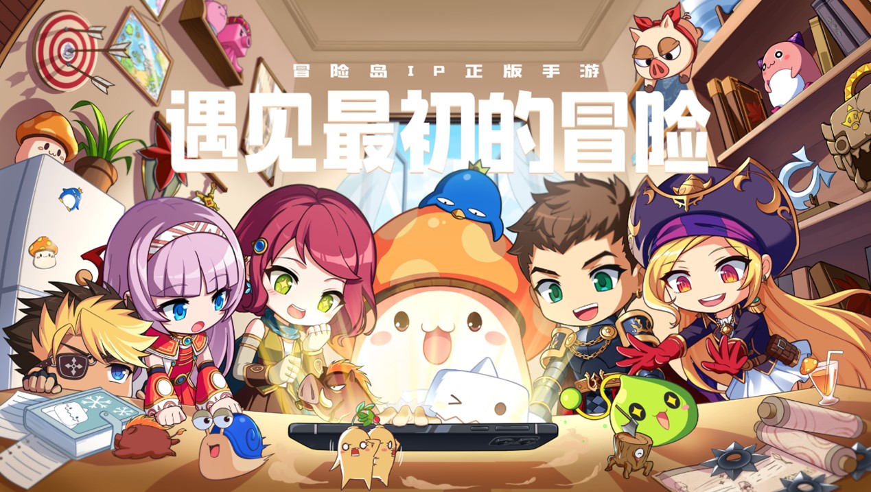 ネクソン、中国向け新作『MapleStory: The Legends of Maple』を発表｜株式会社ネクソンのプレスリリース