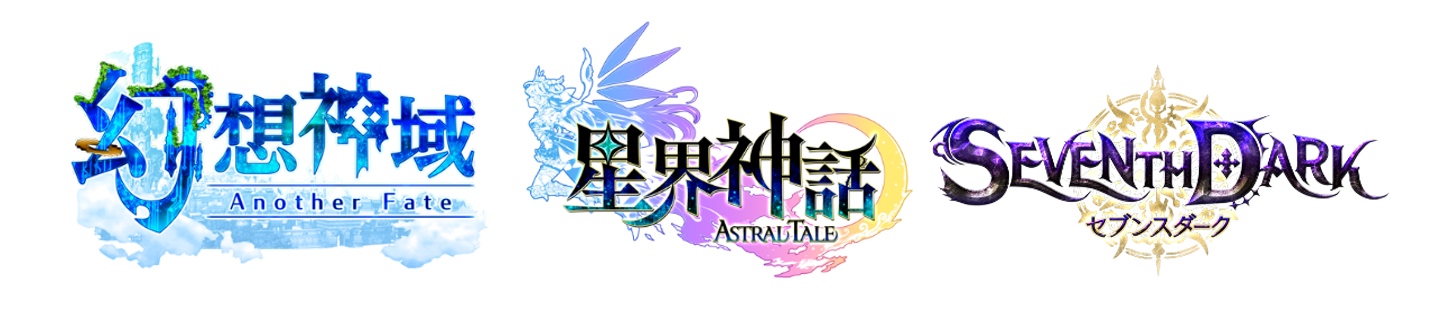 X-LEGEND GAMES タイトルの運営移管に関するお知らせ｜X-LEGEND ENTERTAINMENT JAPAN株式会社のプレスリリース