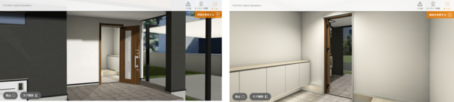 LIXIL、開口部の断熱リフォーム製品のさらなる普及を推進玄関ドア・窓の3Dシミュレーション「TOSTEM Digital Simulation」開設｜株式会社LIXILのプレスリリース